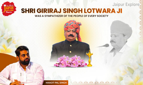 Shree Giriraj Singh Lotwara ji was a sympathizer of the people of every ...